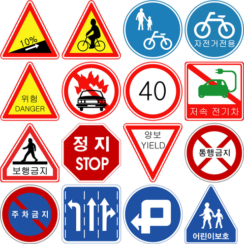 Driving In Korea What You Need To Know Wandering Traveler